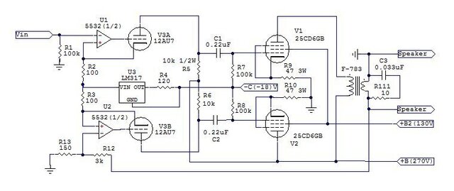 私的金満アンプ（その2）: ケンのオーディオメモ
